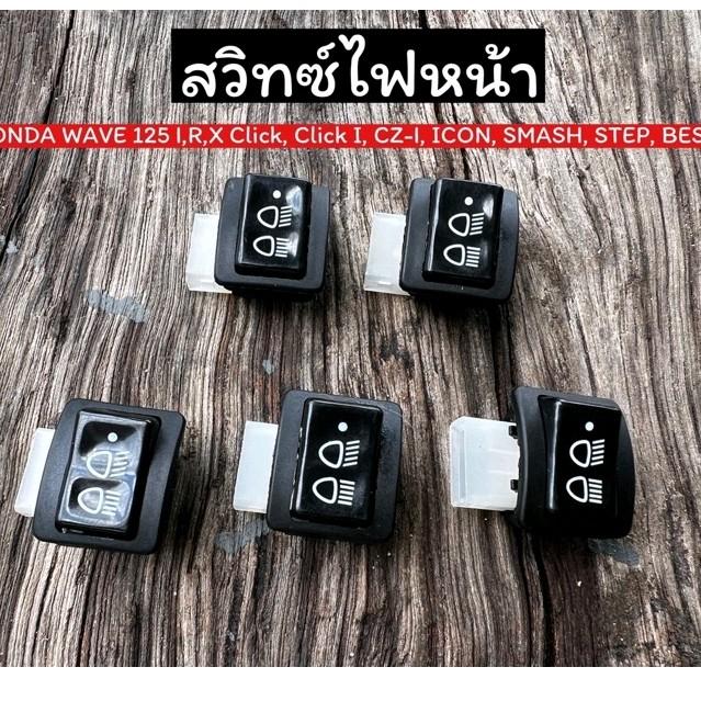 Tri switch for Skydrive,smash,wave100, beat old model carb etc - TikTok ...