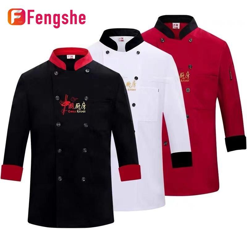 Sut Kerja Chef, Keluaran Pantas Fengshe-Stock, Untuk Wanita dan ...