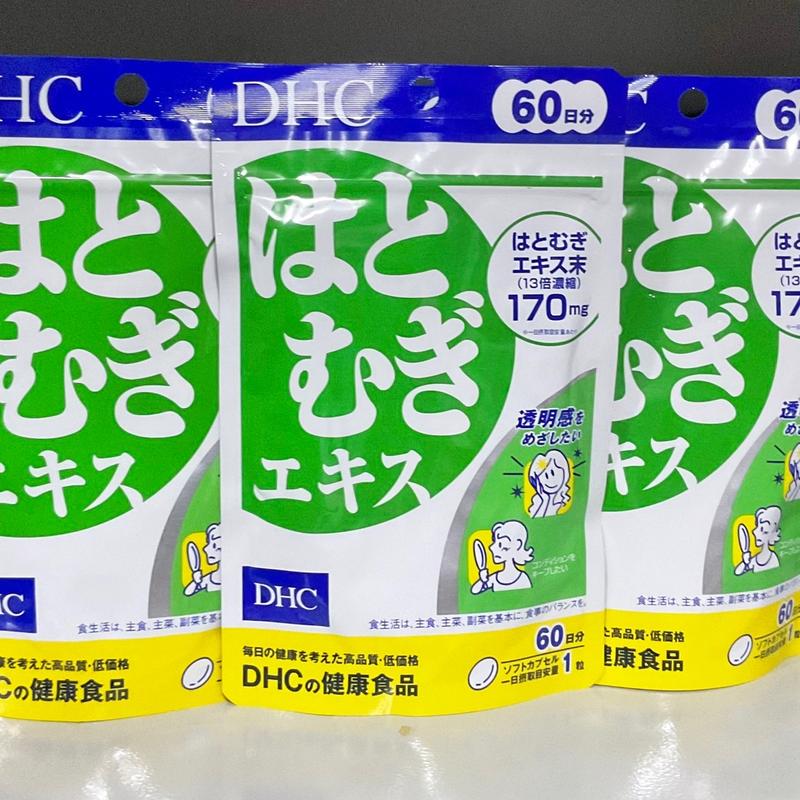 DHC Hatomugi Adlay Extract for Bright Skin Supplement Edible - TikTok ...