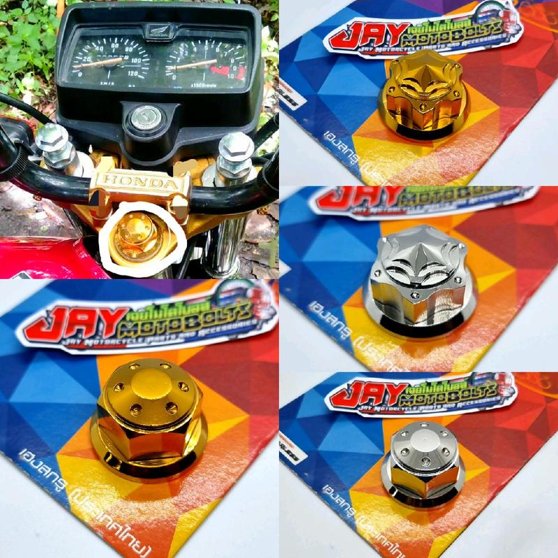 CENTER NUT FOR PANTRA TMX/RUSI/EURO/PINOY/MOTORSTAR GLOSSY STAINLESS ...