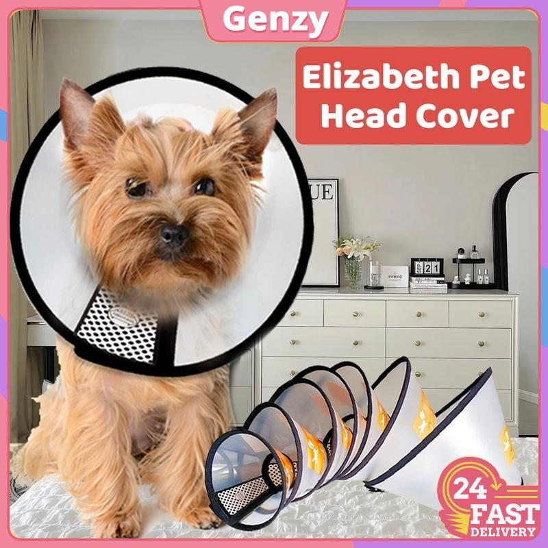 Pet Elizabeth Cone E Collar Dog Cat Pet Hood Anti Bite E Collar ...