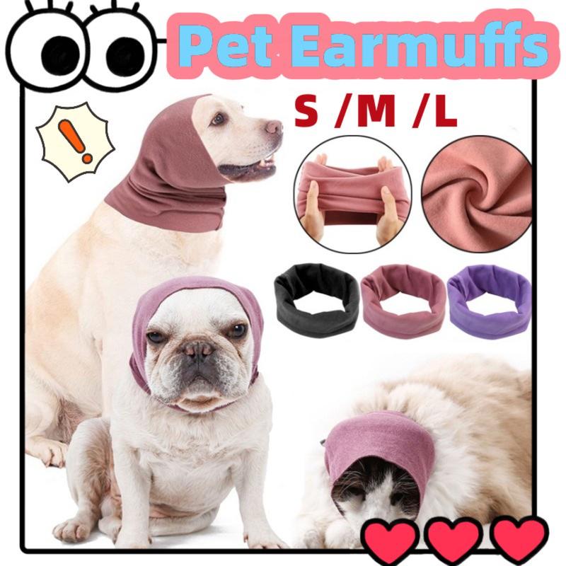 Dog Beauty Earmuffs Noise Proof Earmuffs High Elasticity Sof - TikTok Shop Philippines