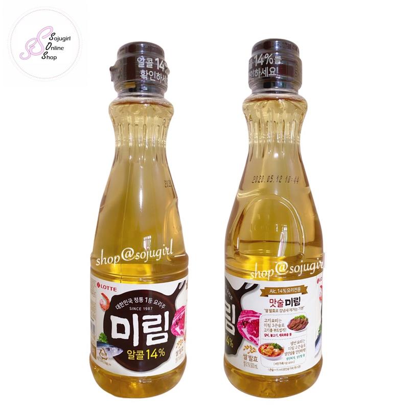 500ml Lotte Korean Cooking Rice Wine (Mirim / Mirin) - TikTok Shop ...