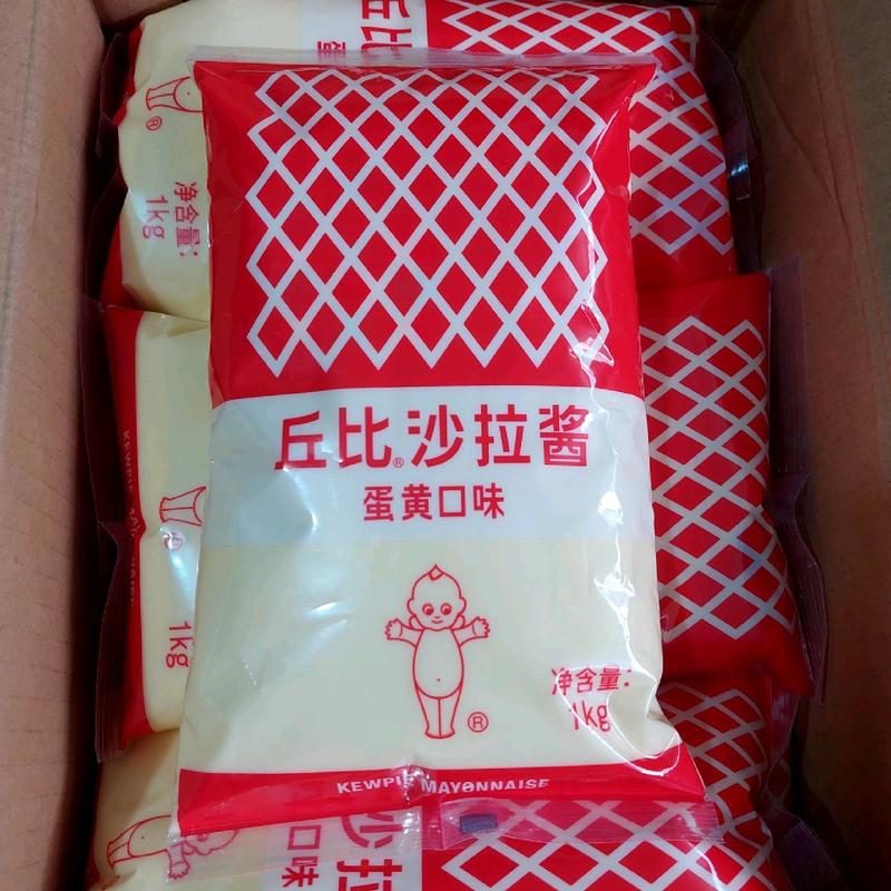 Kewpie Mayonnaise Taiwan Pouch 1kg - TikTok Shop Philippines